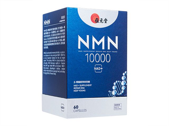 NMN10000_60錠(位元堂)通販 | アンチエイジング・老化防止 | 効果 | 海外ドラッグ